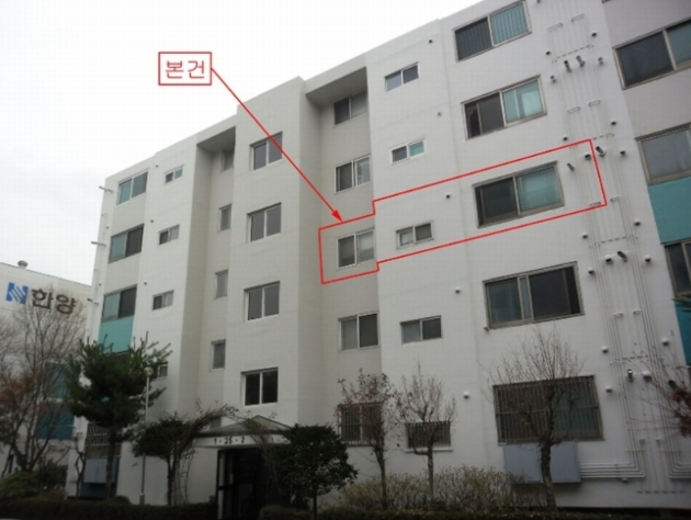 매각 연수구 동춘동 932 한양2차아파트 전용 257평 2016타경43539 동춘동경매아파트 동춘동아파트경매 인천법원경매