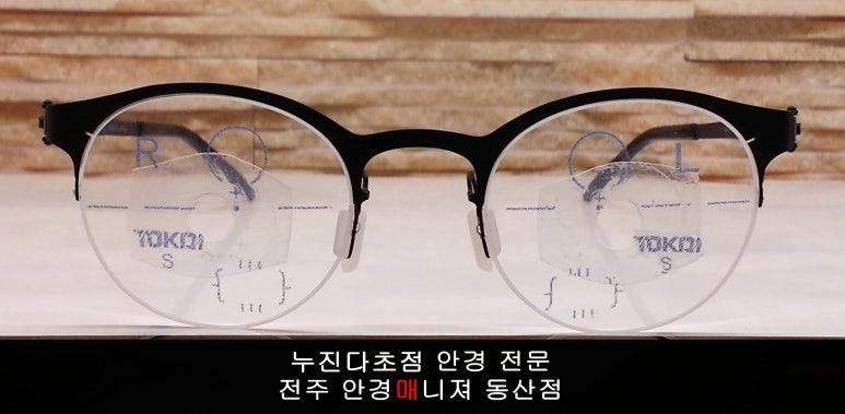전주 토카이 누진다초점렌즈 전문점 50대 여성 함부르크 디자인 안경테h 9626 뇌과학 누진다초점 렌즈 토카이 레조나스
