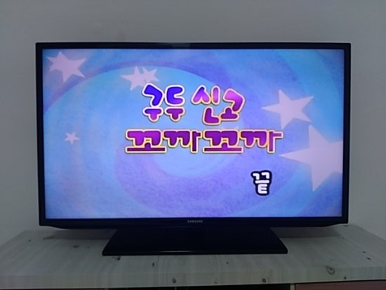 EBS TV(현.EBS 1TV) - 구두신고 꼬까꼬까 OP/ED사진 (2005.02.28) : 네이버 블로그