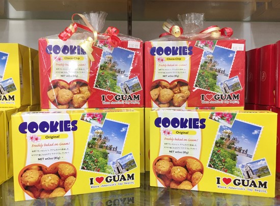 I Love Guam Cookies - 아이러브 괌 쿠키 : 네이버 블로그