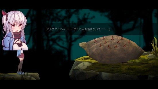 알프스와 위험한 숲 アルプスと危険な森 리뷰 및 공략 네이버 블로그