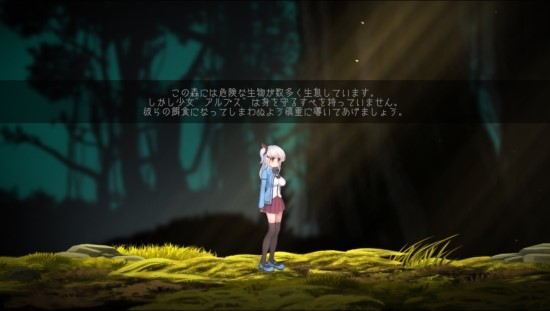 알프스와 위험한 숲 アルプスと危険な森 리뷰 및 공략 네이버 블로그