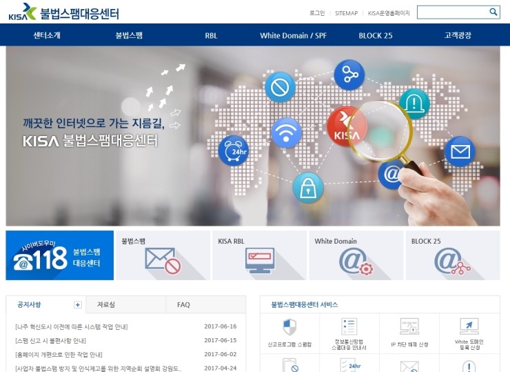 한글과 컴퓨터 한글 정품 소프트웨어 사용 실태조사 공문마케팅 이런데 힘쓸 시간에 프로그램이나 좀 잘 만들지 네이버 블로그