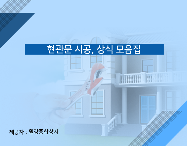 화성 방화문 강화유리문안산 방화문 강화유리문수원 방화문 강화유리문평택 방화문 강화유리문오산 방화문 강화유리문수리 전문업체