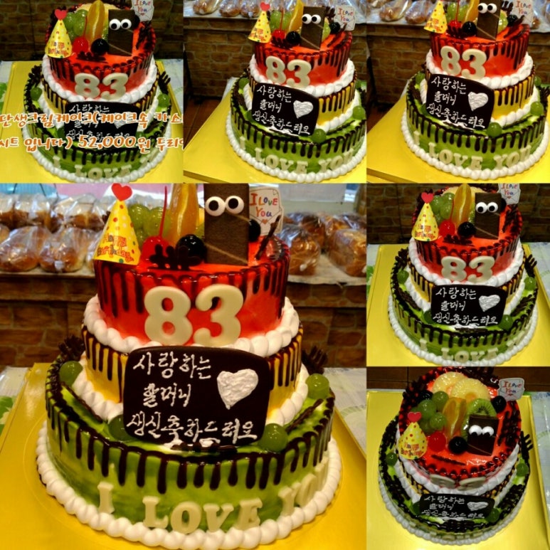 두리앙과자점 1998년영업 ☎ 010-9149-4049 : 네이버 블로그