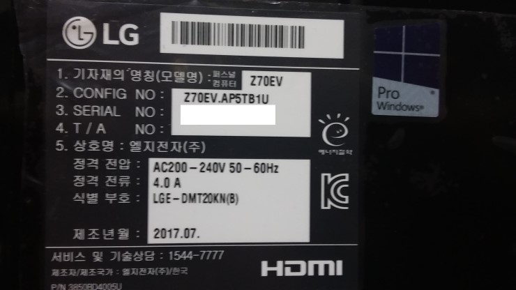 LG전자 기업용 데스크탑 Z70EV.AP5TB1U 모델 설명 : 네이버 블로그