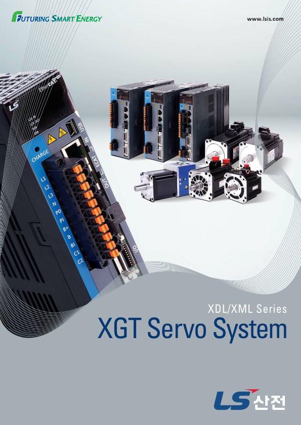 LS산전 XGT SERVO XDL/XML SERVO 판매전문점 오토센코리아 : 네이버 블로그