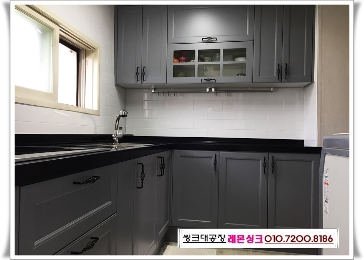 성남주방가구 수정구신흥동한신아파트무광도장씽크대싸게잘하는곳 레몬싱크싱크대공장 32평씽크대가격비교 저렴한주방싱크대가격 사제싱크