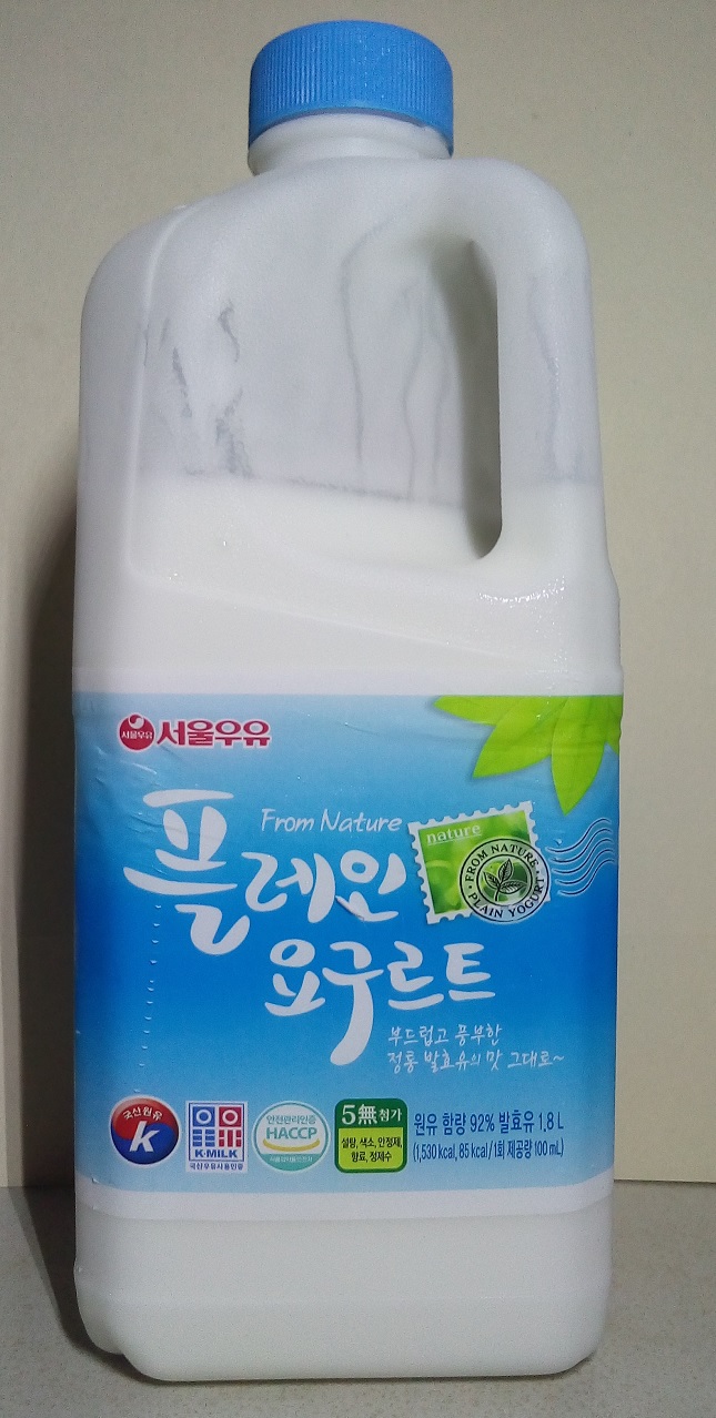 서울우유 플레인요구르트 대용량18l 시리얼 견과류 타먹기 좋음 네이버 블로그