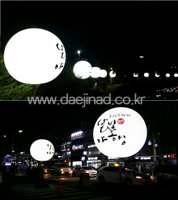 순천문화재달빛여행축제라이트벌룬전기공애드벌룬스탠드벌룬조명조명벌룬홍보벌룬조명공달변형애드 네이버 블로그