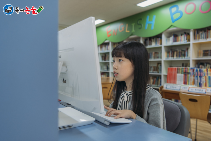 독서교육종합시스템이 뭐에요? : 네이버 블로그