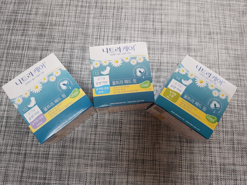 유기농생리대 추천 나트라케어 정착입니다 : 네이버 블로그