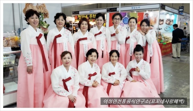 첫날 대한민국 국제관광박람회 일산킨텍스 현장입니다~♡ 혼례음식전시폐백이바지음식만들기수업이정민전통음식연구소꼬꼬네사랑폐백