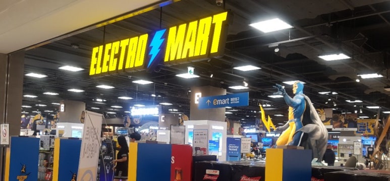 이마트 중동점 electro mart : 네이버 블로그