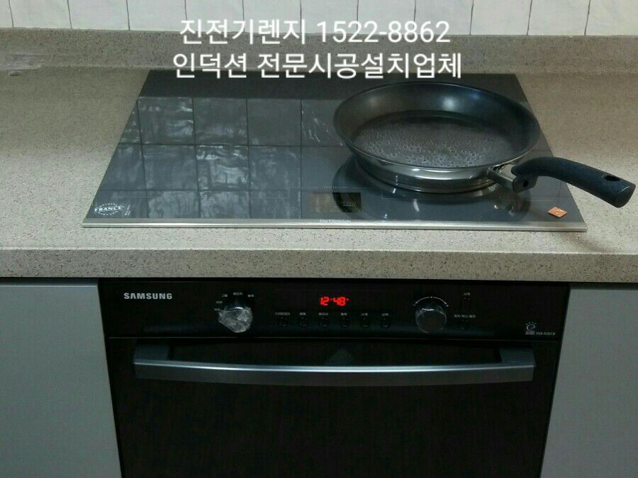 (진전기렌지)디트리쉬 DPI7698G 신형인덕션 구매대행 전기오븐내림시공(동탄호반베르디움3차 센트럴포레 인덕션설치) : 네이버 블로그