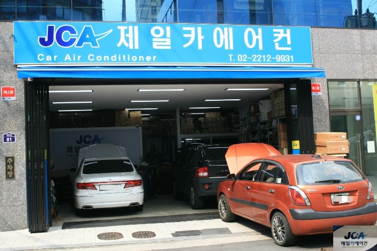 Tg그랜저 더럭셔리 에어컨수리 컴프레샤 액티언스포츠 리시버드라이어 에어콘고압파이프 뉴프라이드 콤푸레샤소음 플러싱 뉴코란도콤프레셔