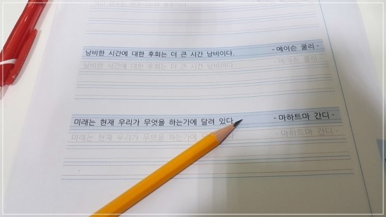 글씨 잘쓰는법 무료 펜글씨 교본 파일로 연습하기 네이버 블로그