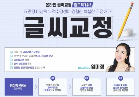 글씨 잘쓰는법 무료 펜글씨 교본 파일로 연습하기 네이버 블로그