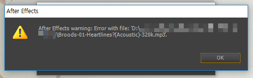 에프터이펙트 오류해결 - could not convert unicode characters : 네이버 블로그