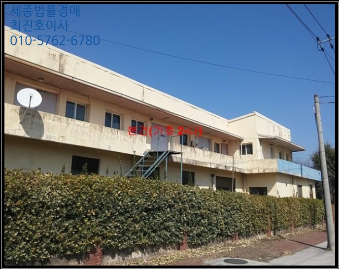 ♡거창군 공장경매경남 거창군경매경남 거창군 거창읍 정장리 100 경매 정보 2017타경368 네이버 블로그