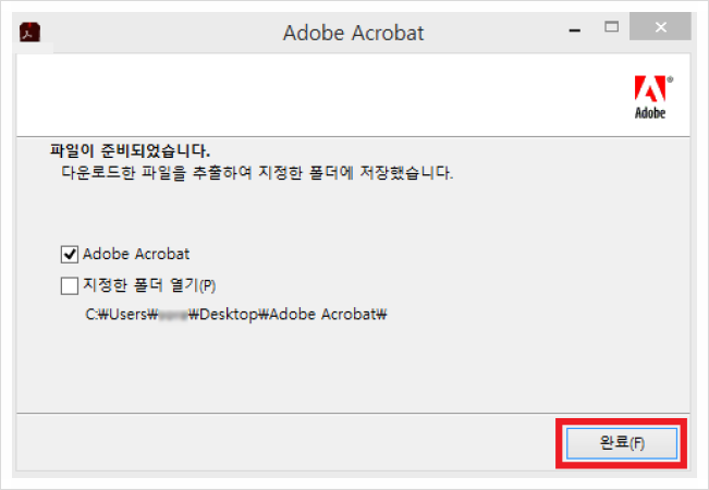 [Adobe] 영구 라이선스 설치 가이드 (TLP) : LWS 가입 / LWS 로그인 / 설치 파일 다운로드 / 제품 설치 ...