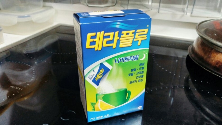 차처럼 마시는 감기약 환절기 감기에는 테라플루 네이버 블로그