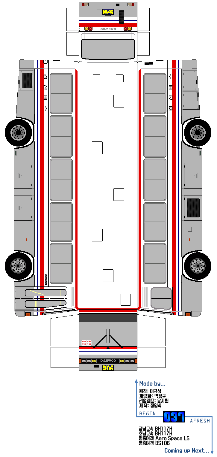 [037] 경산버스 BS105 : 네이버 블로그