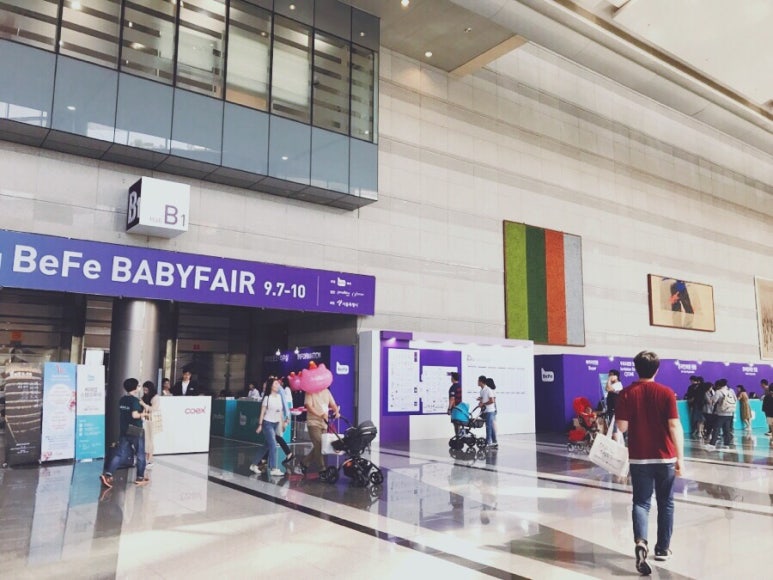 코엑스 베페 베이비페어 구경다녀온 이야기 유모차 아기띠 카시트 네이버 블로그
