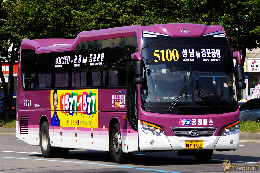 경기공항 경기고속 A5100번 공항버스 성남 세이브존모란역야탑역분당서현역 ↔ 김포공항 노선 및 시간표 정보