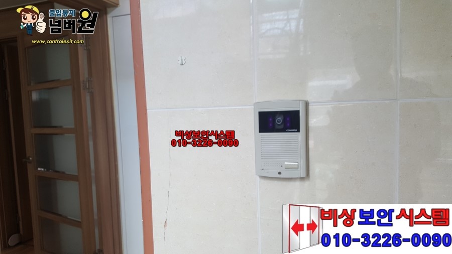 공동현관문 코맥스 commax 로비폰 DRC-480LB(흑백)연동 비디오폰,인터폰 APV-480L 고장으로 CAV-700PB로 ...