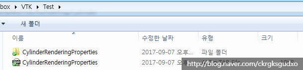 VTK Install 하고 Example을 빌드해서 실행해보기 : 네이버 블로그