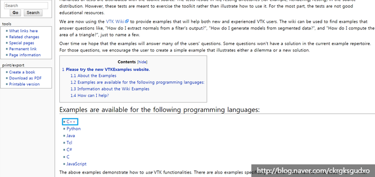 VTK Install 하고 Example을 빌드해서 실행해보기 : 네이버 블로그