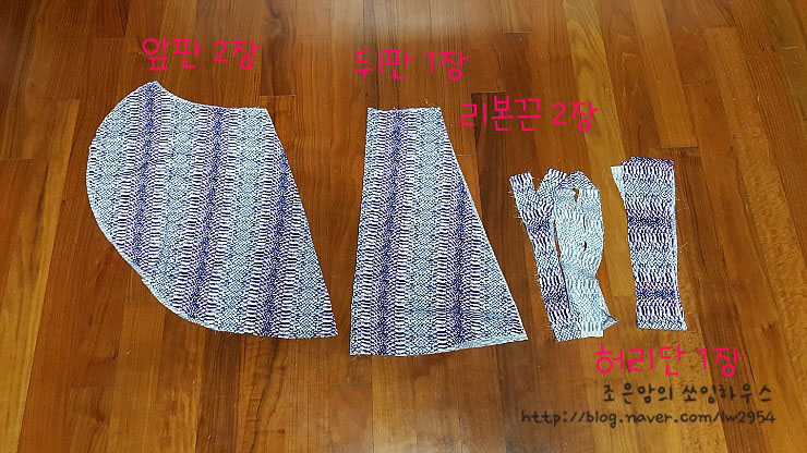 조은맘패턴 랩스커트만들기랩스커트과정샷랩치마만들기 네이버 블로그