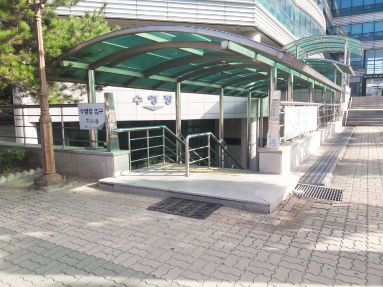 정왕동 수영장 시흥시 여성비전센터 수영장 자유수영 이용후기 네이버 블로그