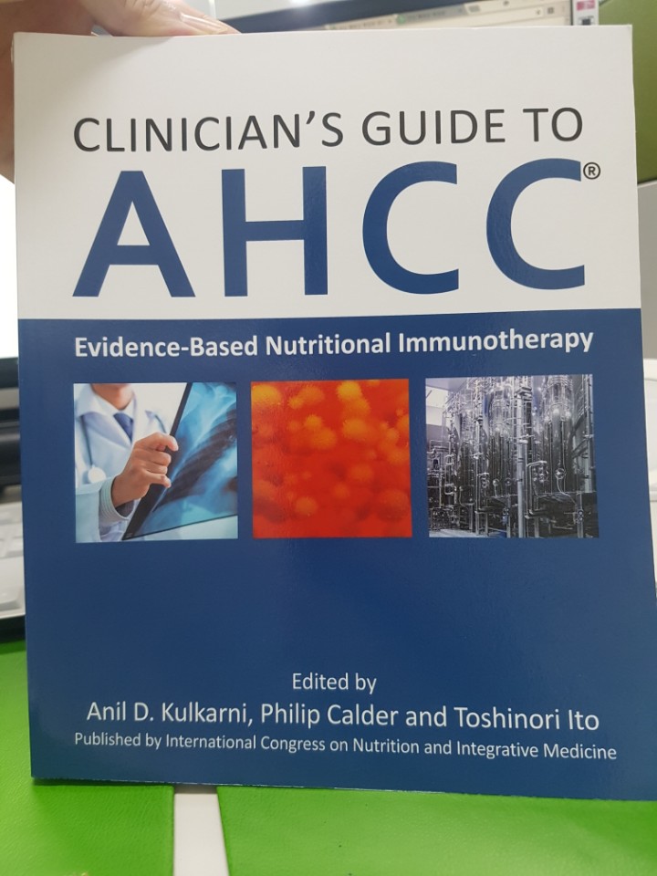 [췌장암4기 생존율] 장기생존 AHCC사례 : 네이버 블로그