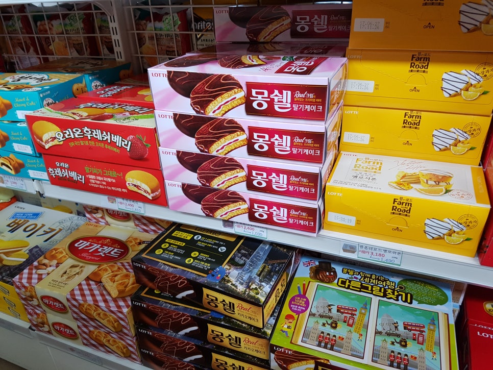 군대 PX 추천 PX 과자 금액 : 네이버 블로그