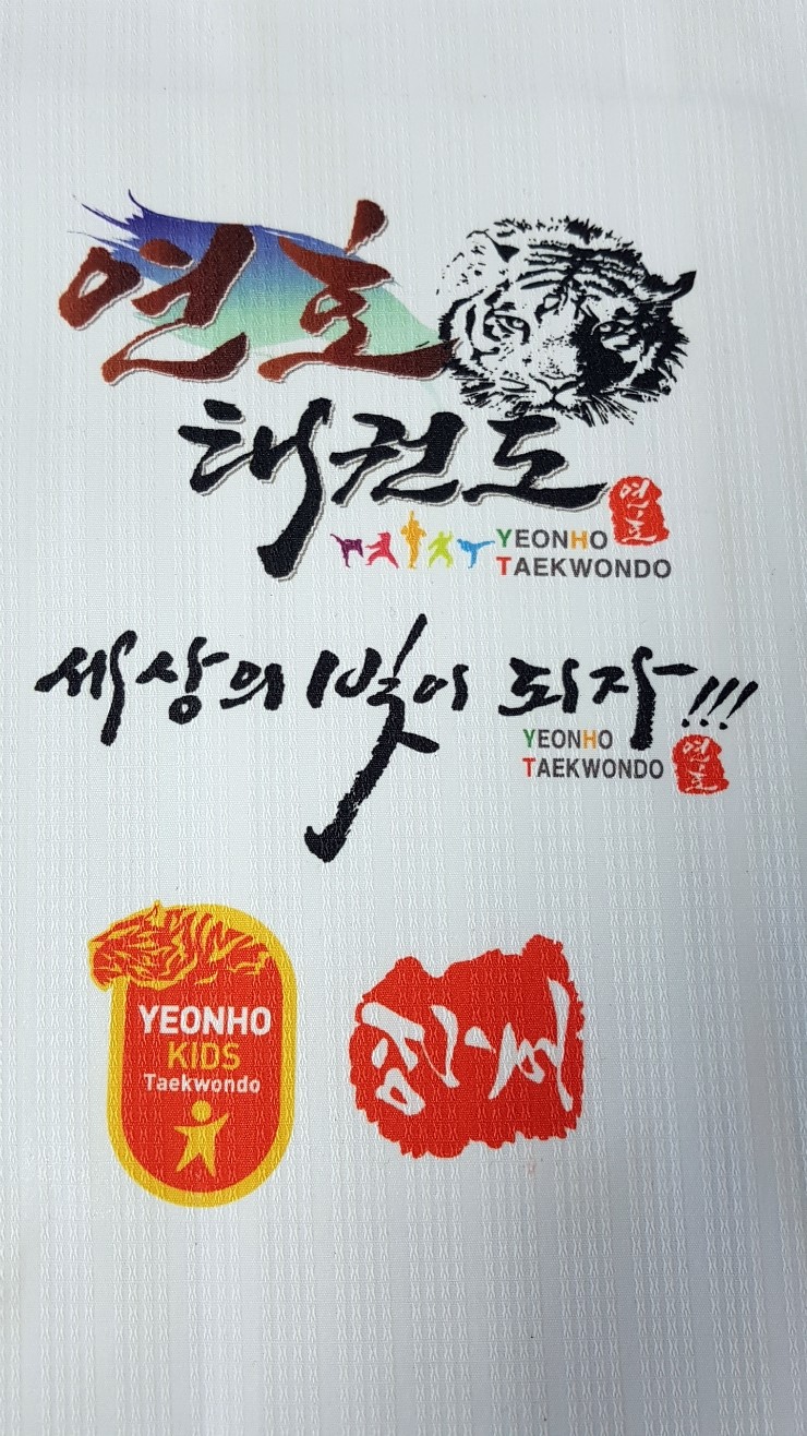 면 승화전사 원단 및 색상별 테스트 디지털나염디지털프린트우레탄전사고무전사레이저전사단체티 프린트에코백 나염도복