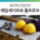 오작동을 위한 안전설계 Fail safe(페일세이프)와 fool proof(풀프루프) : 네이버 블로그