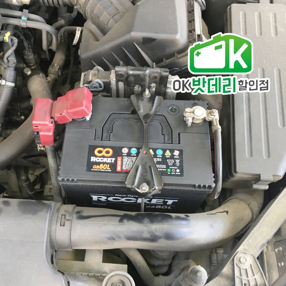 SM5 뉴임프레션 배터리 무료출장교체 / 인천 부평구 OK밧데리 할인점 / 로케트 GB80L / 2009년식 : 네이버 블로그