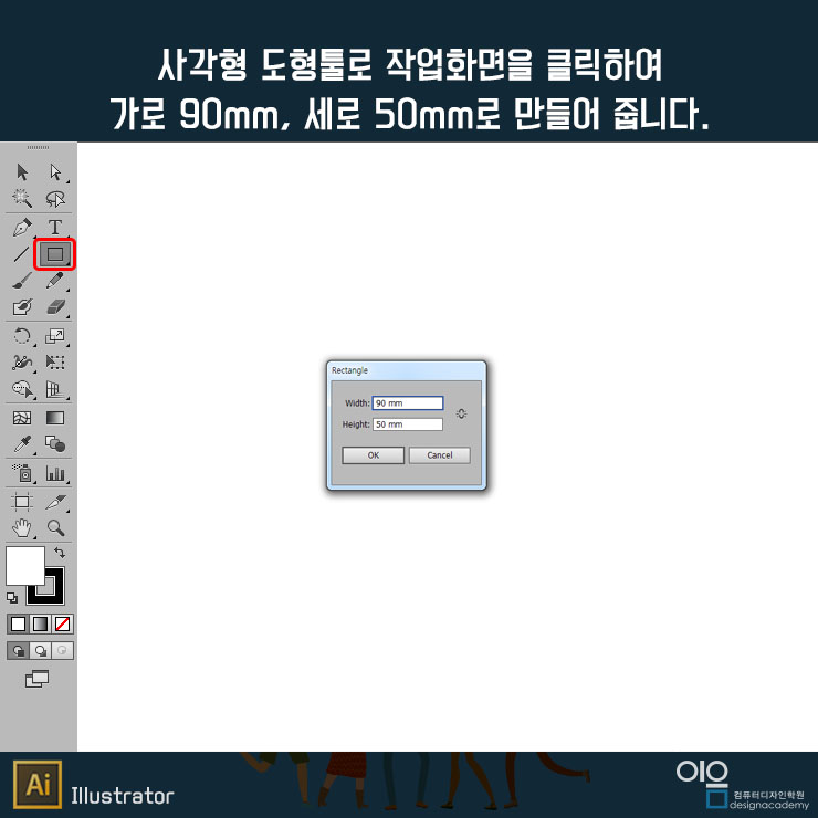 일러스트기초강좌 간단한 셀프 명함만들기옵셋패스offset Path크리에이트아웃라인create Outlines