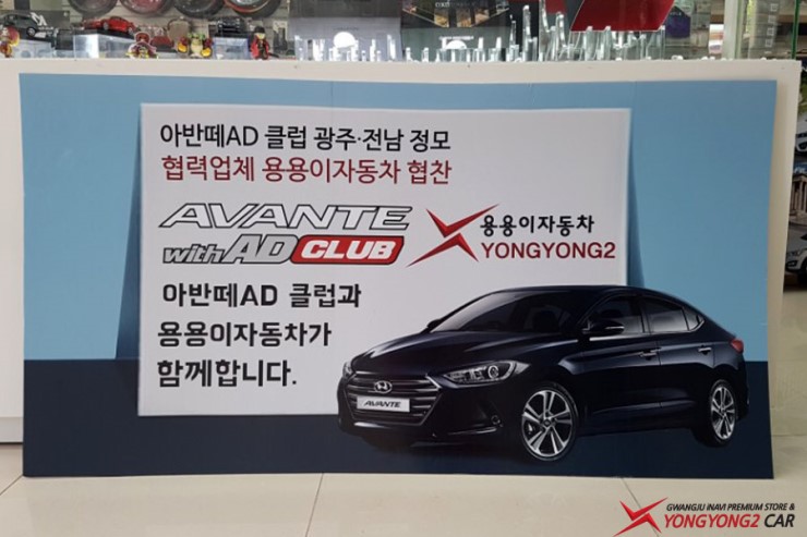 아반떼ad 순정 통풍시트 시공 광주통풍시트 순정통풍시트 네이버 블로그