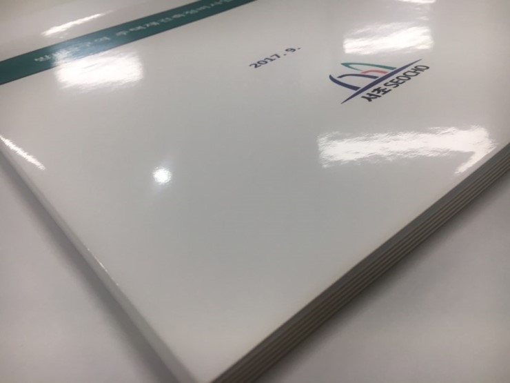 잠실역주변 스프링제본하는곳 출력링제본바인더제본책제본보드반책제본보고서제안서회사소개서지명원설계도면 네이버 블로그