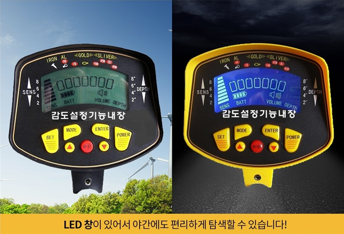주말 취미생활 - 사금채취 금속탐지기 모든 철소재 금속탐지 가능 PRO-MD700 : 네이버 블로그