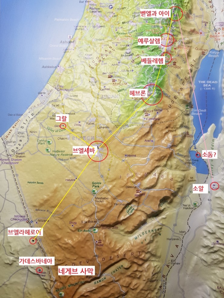 46 족장의 길 세겜 벧엘 베들레헴 헤브론 브엘세바 네이버 블로그
