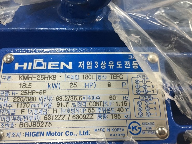 HIGEN 하이젠 저압3상유도전동기(고효율) 18.5kW 25HP(마력) 6P(극) 220/380 60Hz : 네이버 블로그