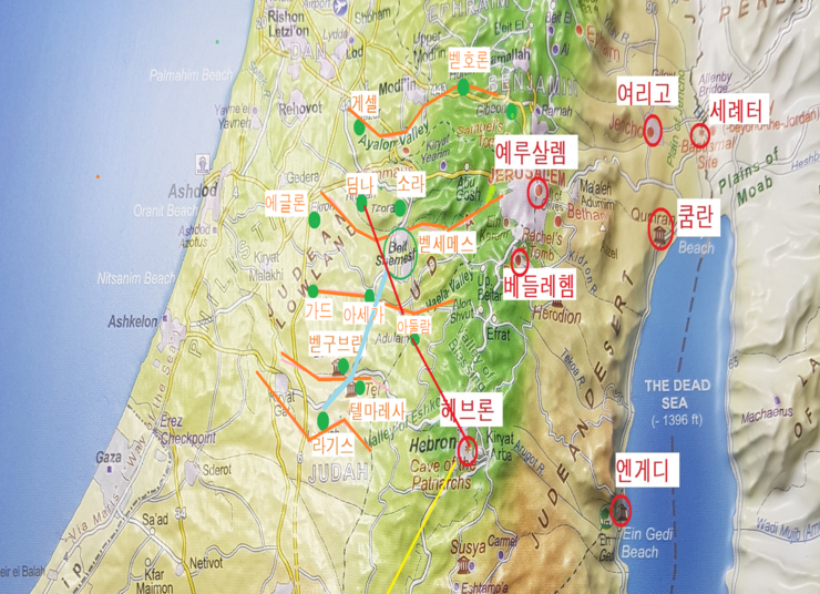 46 족장의 길 세겜 벧엘 베들레헴 헤브론 브엘세바 네이버 블로그