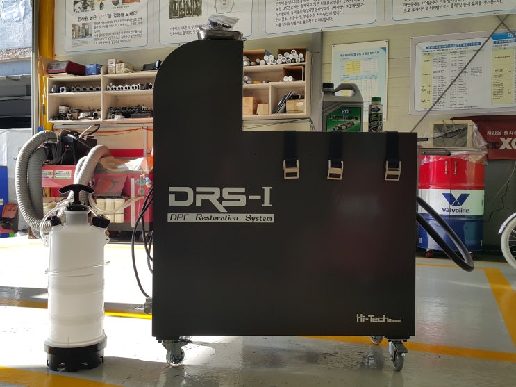 하이테크디젤사 DPF전문크리닝 장비(DRS-1) 도입 : 네이버 블로그