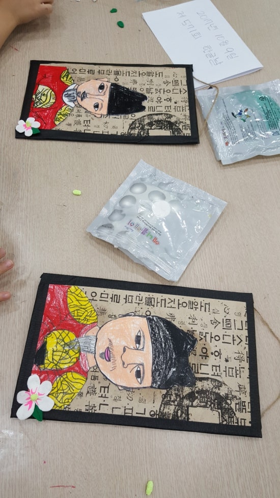 한글날 그리기♡ 아동미술 한글날 세종대왕 그리기 : 네이버 블로그