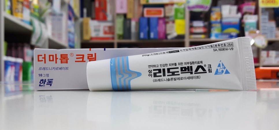 스테로이드 연고의 강도별 분류 및 부작용 사용시 주의사항 네이버 블로그