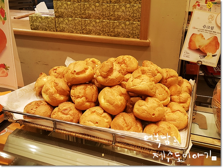 부산 해운대 빵집 옵스 슈크림빵이 유명한 Ops 네이버 블로그